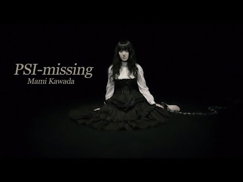 川田まみ「PSI-missing」Official MV(Full ver.)　Mami Kawada/PSI-missing