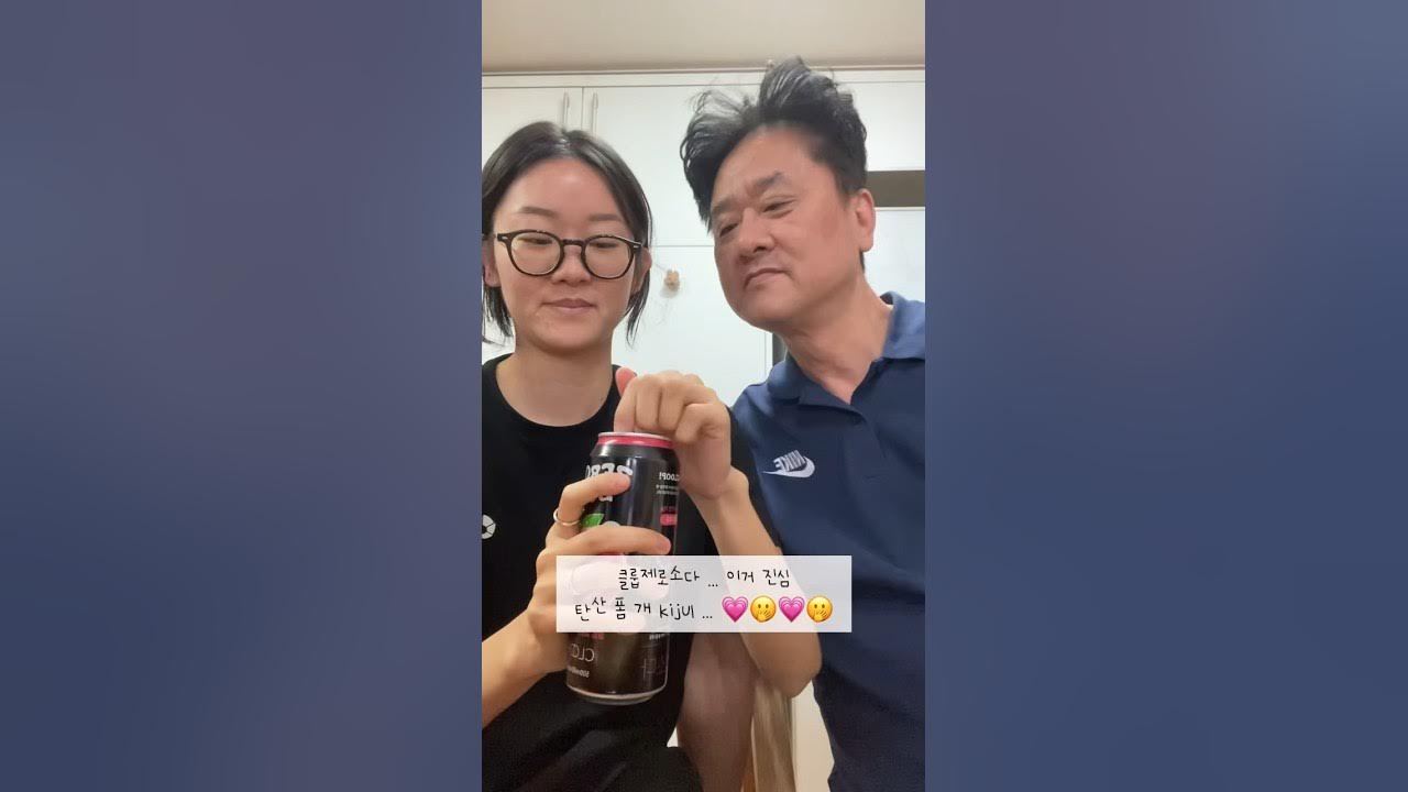 172cm 48kg 대식멸치좌의 Aka 탄산 처돌이 클룹 제로소다 지대 즐기기 Youtube