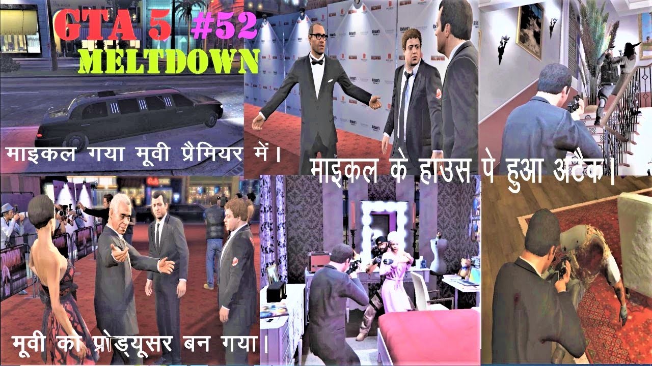 GTA 5 (Mission 63 - Meltdown) complete gameplay #52 - YouTube