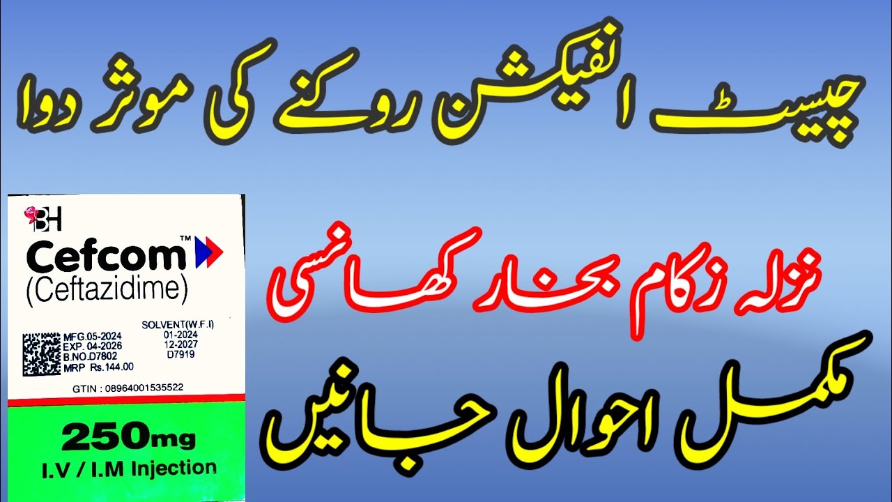 Cefcom 500mg Inj. | Ceftazidime Antibiotic For Many Diseases#infections ...