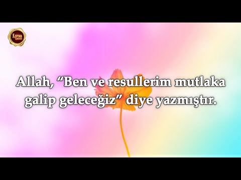 Mücadele Suresi - Sherif Mostafa