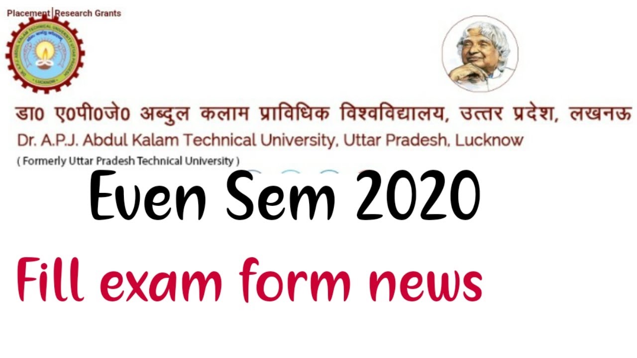 Aktu Exam Form 2020 Even Sem Exam Date 2020 Even Sem Form 2020 aktu-exam-form-2020-even-sem-exam-date-2020-even-sem-form-2020