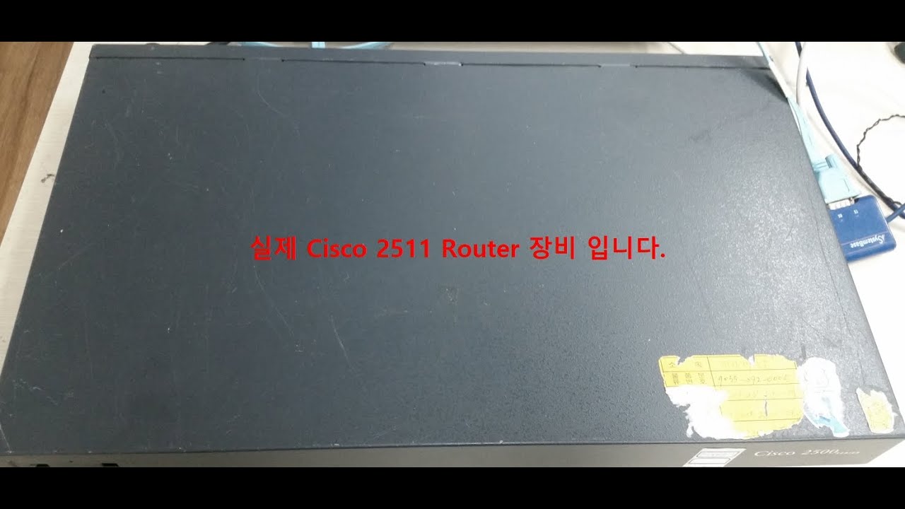 실제 Router 네트워크 관리사 2급 실기 라우터 Telnet Password 설정 풀이 네트워크 관리사 2급 Icqa