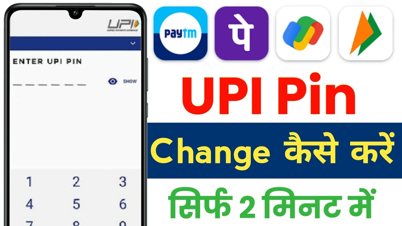 UPI PIN कैसे बदलें | How to Change UPI PIN in Any App Google Pay ...