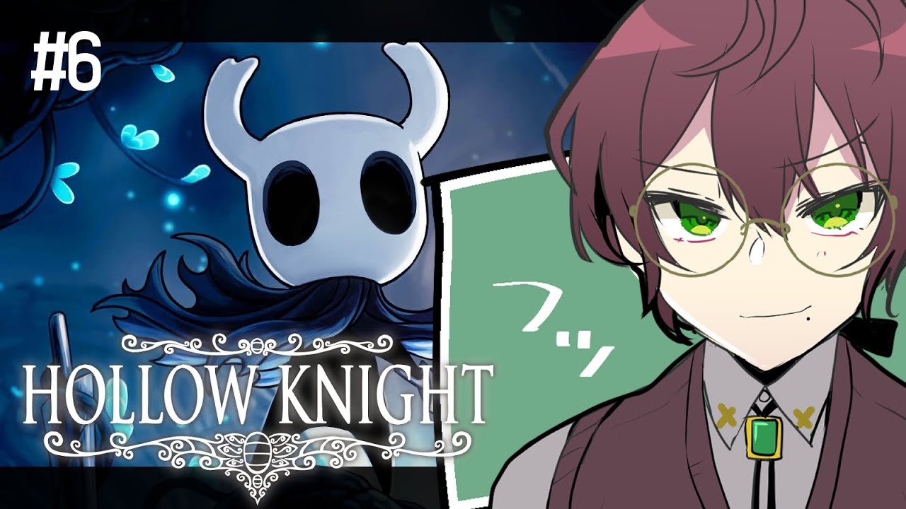 6】Hollow Knight 【よなが/#新人Vtuber】 - YouTube