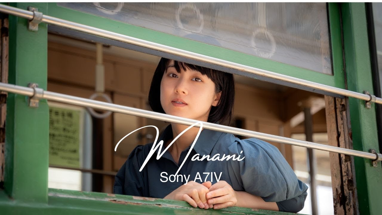 Manami || Sony A7IV - YouTube