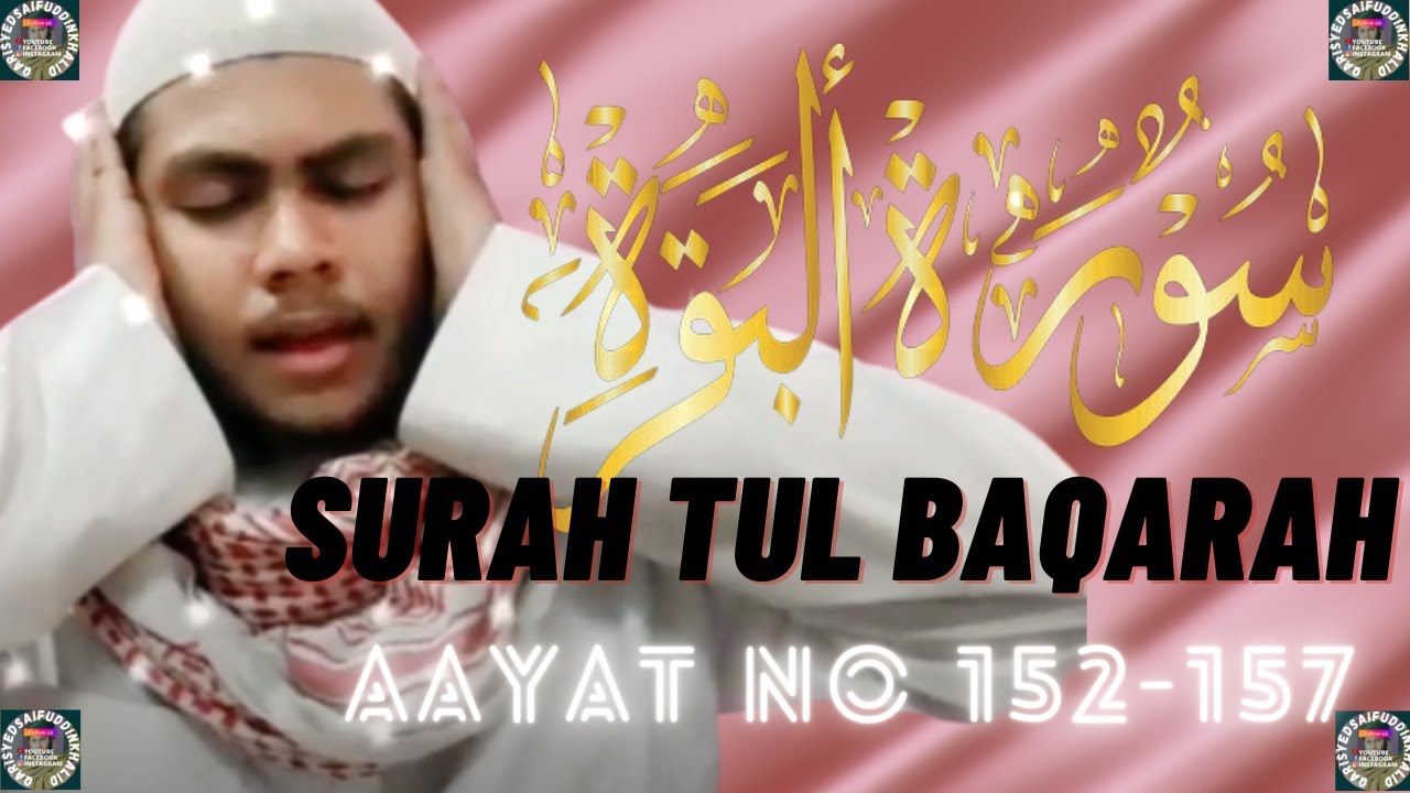SURAH BAQARAH AAYAT NO 152-157 BY QARI SYED SAIFUDDIN KHALID. #quran ...