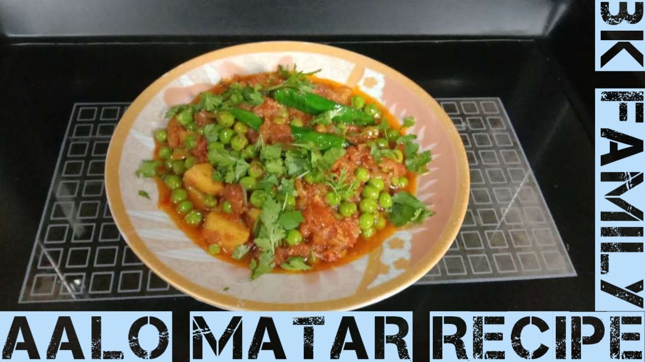 Aalo Matar Sabzi | आलू मटर की सब्ज़ी | Aalo Matar Simple | Recipe Tips ...