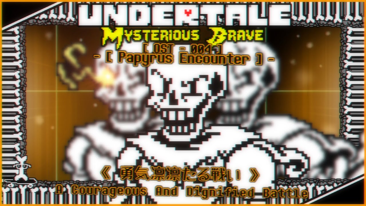 [Undertale Mysterious Brave] - A Courageous And Dignified Battle / OST ...