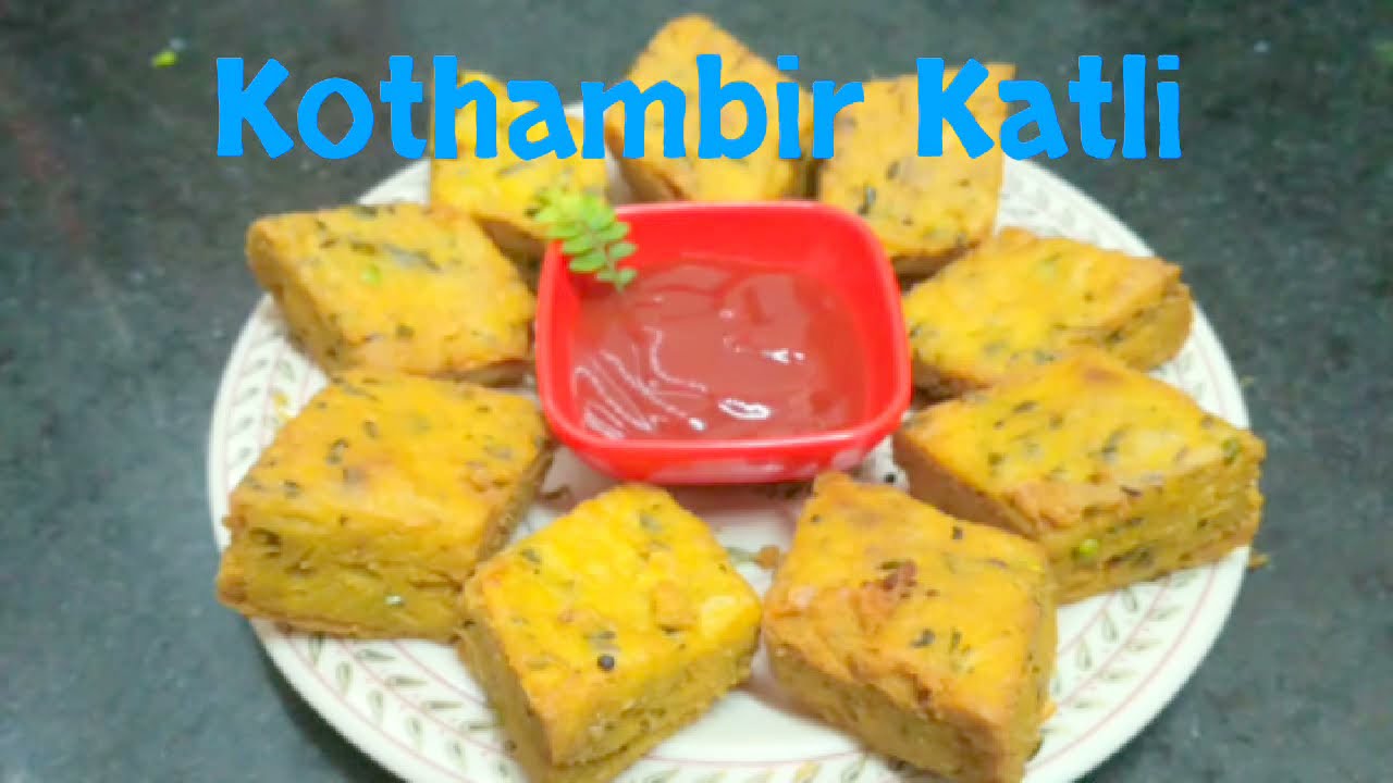 KOTHIMBIR KATLI - YouTube