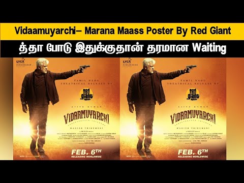 vidaamuyarchi 🔥 - Biggest Announcemet From 👉 Red giant Movies ...