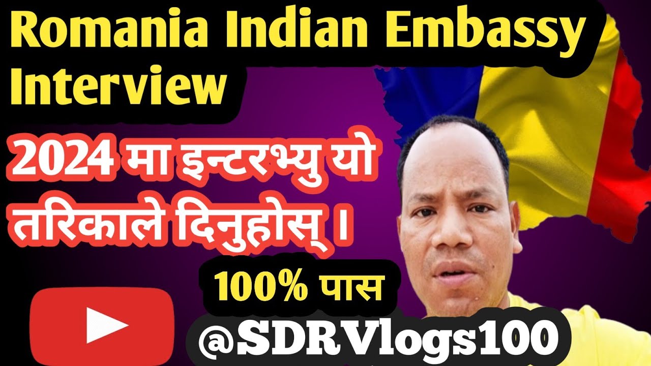 Romania Indian Embassy Interview // 2024 मा इन्टरभ्यु यो तरिकाले ...