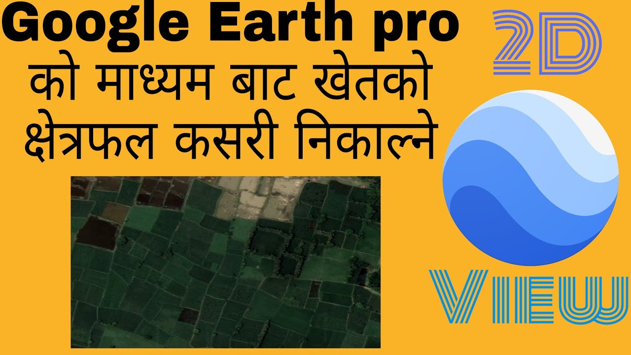 How to Measure plot area on google earth pro. - YouTube
