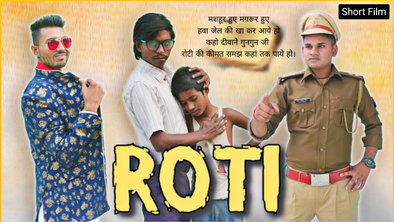 रोटी | Roti Short Film | Desi Films Factory - YouTube