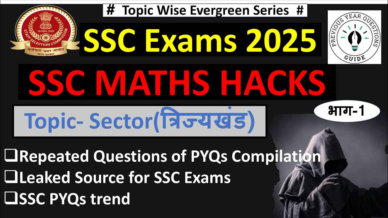 SSC CGL 2025 Topicwise Maths PYQs|SSC CGL all shift analysis 2024 ...