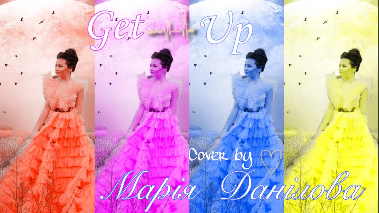 ELINA IVASHCHENKO – GET UP (cover) - Мария Данилова - YouTube