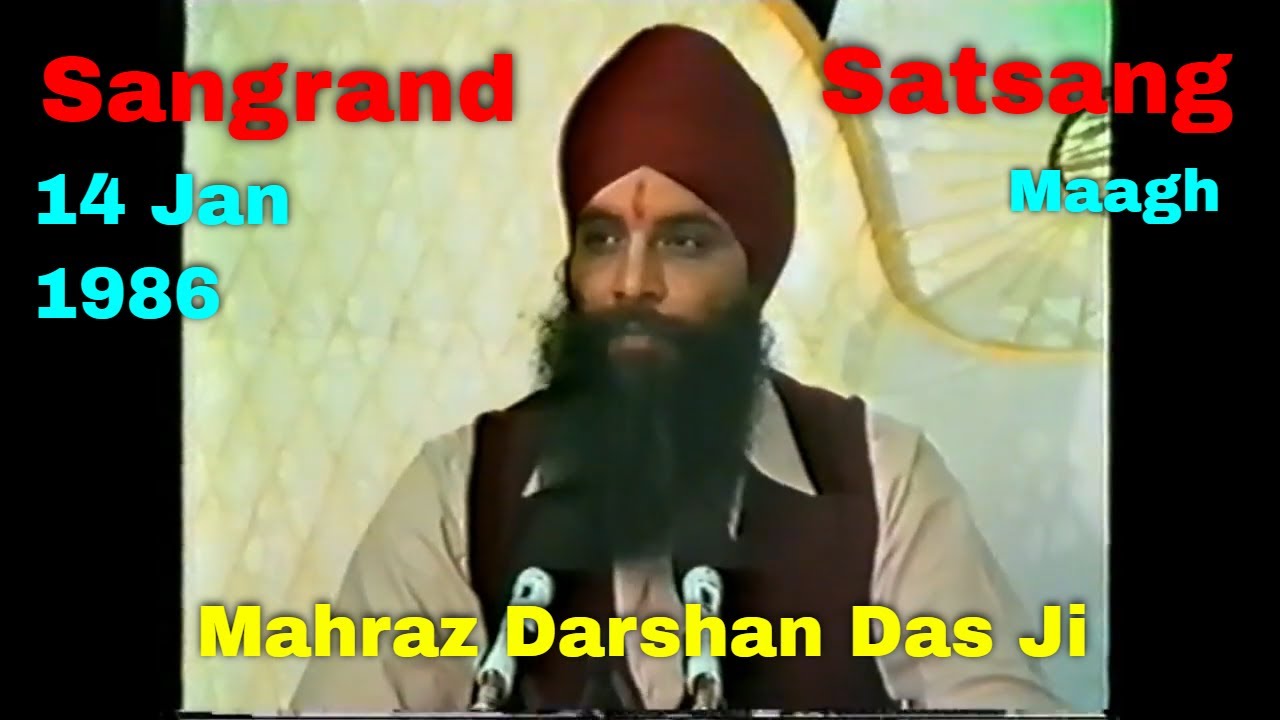 Sangrand 14 Jan 1986 Satsang /Mahraz Darshan Das Ji - YouTube