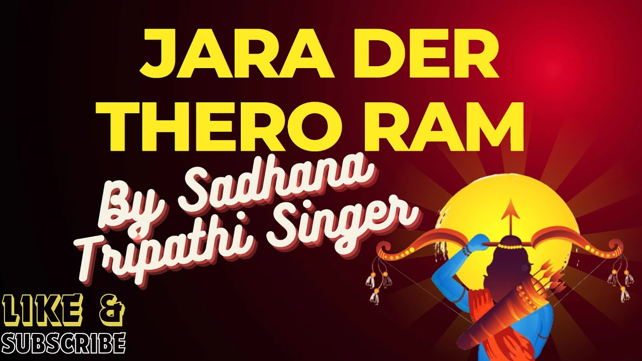 Ram Mandir Special Bhajan (Jara der thehro Ram) by Sadhna Tripathi ...