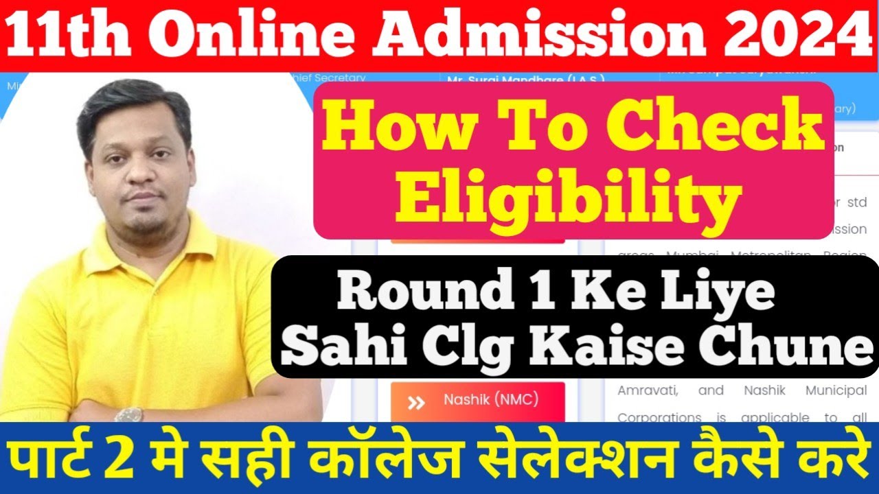 How To Select Right College For Round 1| Round 1 Mae Konse College Mae ...