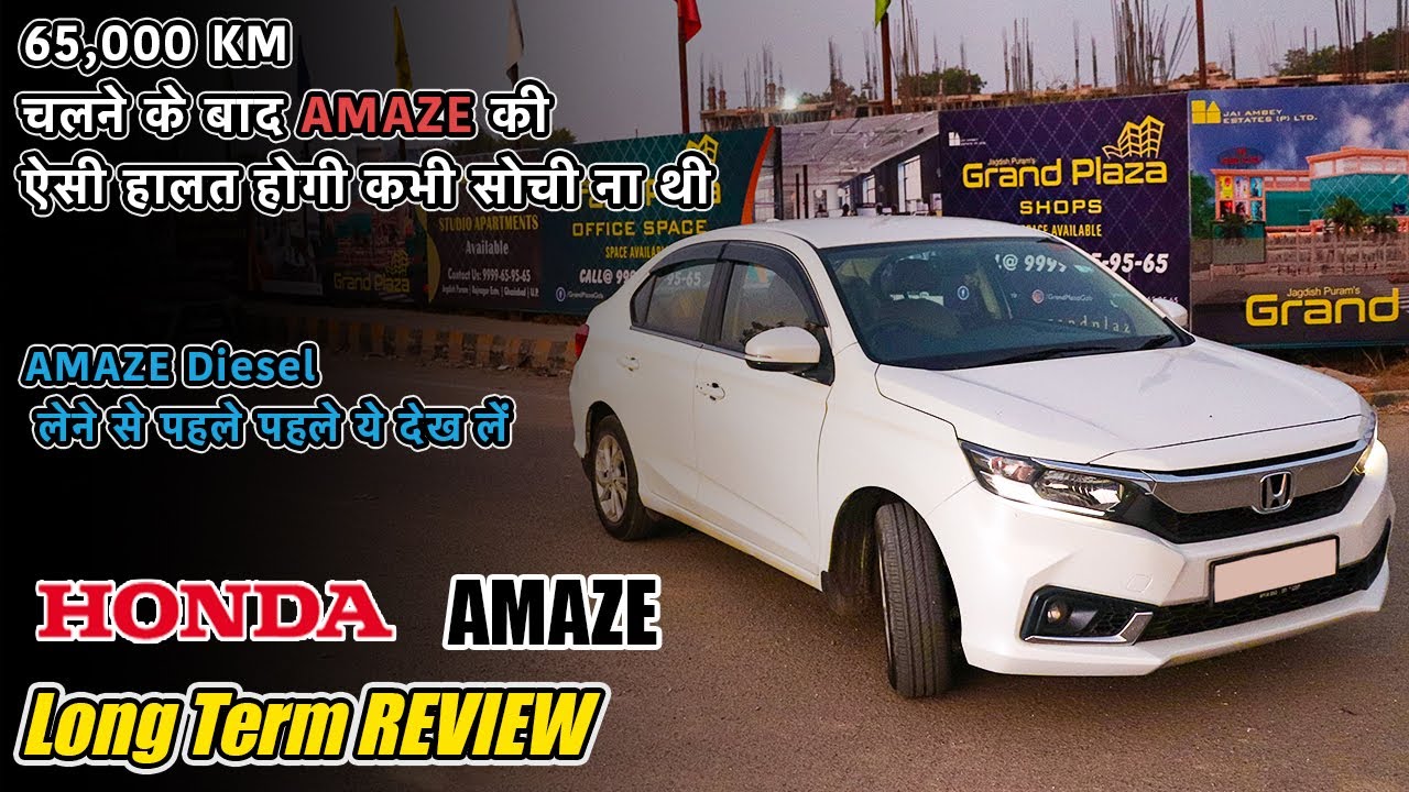 65000 KM के बाद HONDA AMAZE की ऐसी हालत - AMAZE Diesel-Mileage, Drive ...