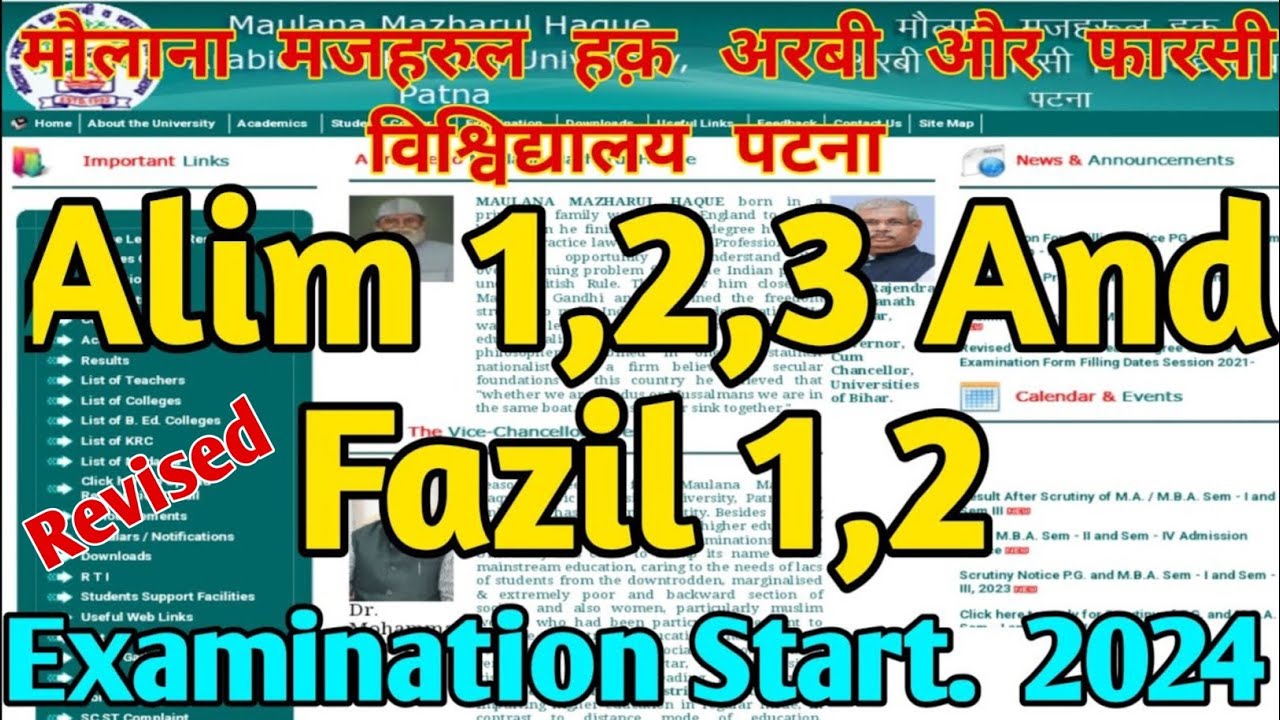 Revised Alim Fazil Examination 🔥 MMHAPUP 🔥@JOHARTEC - YouTube