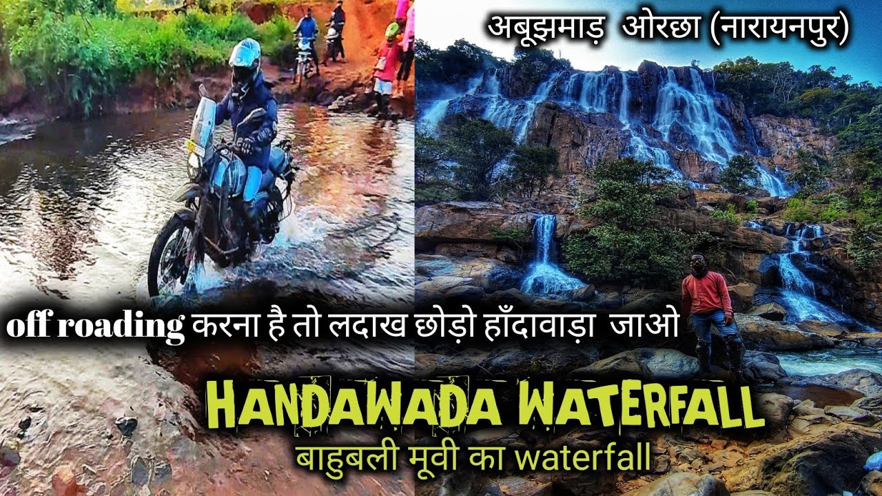 handawada waterfall narayanpur abhujhmad baster hidden place of ...