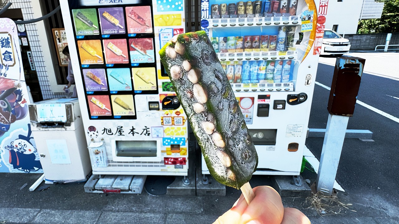 Matcha Vending Machines in Japan - YouTube