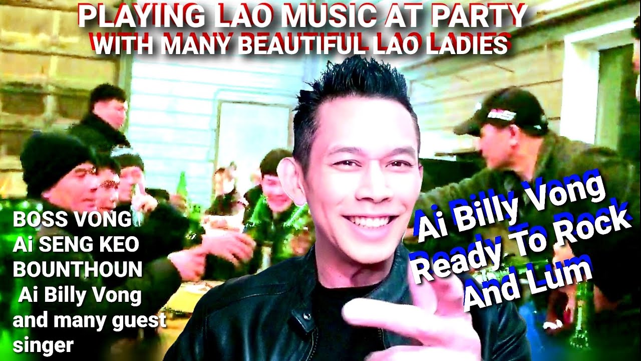 PLAYING LAO MUSIC AT PARTY WITH MANY BEAUTIFUL LAO LADIES Ai Billy Vong ...