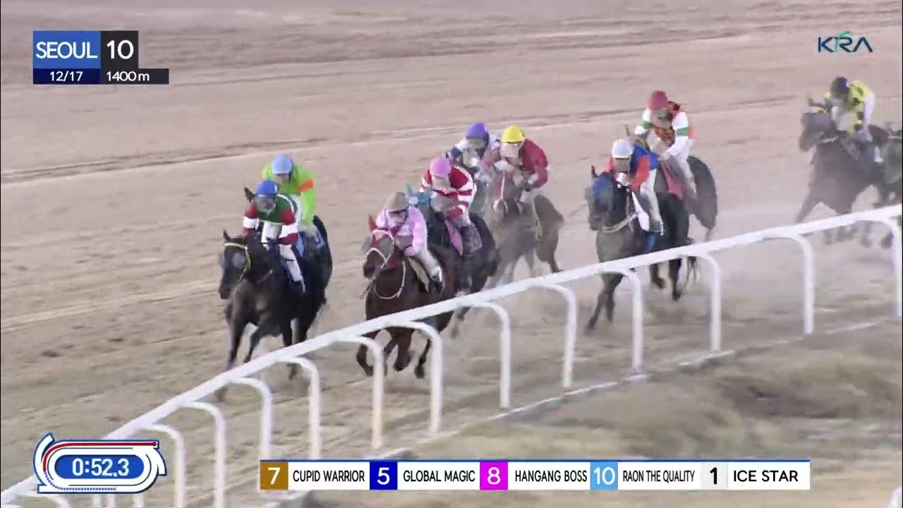 (Seoul) 2023.12.17 R10 Class 3 (1400M) Handicap - YouTube