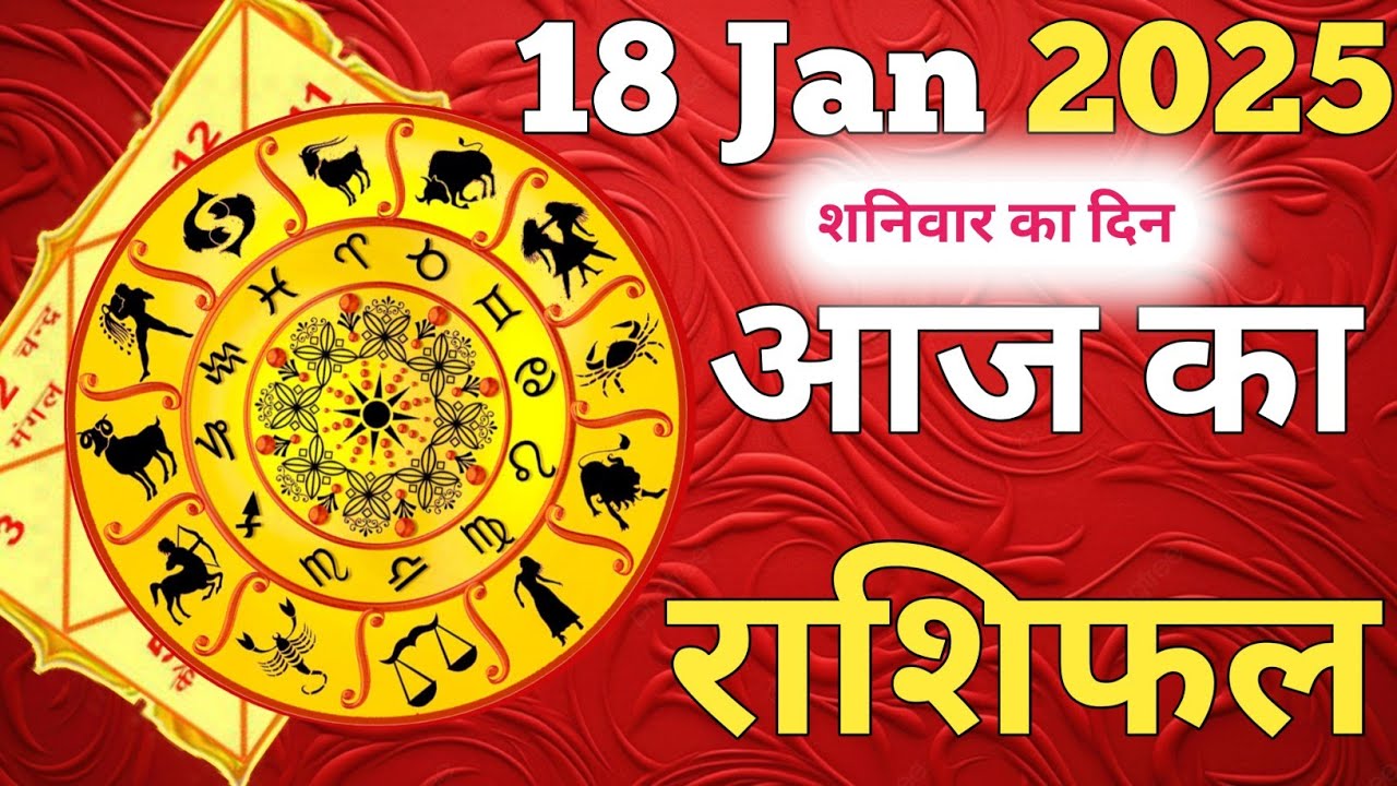 Astrology: The Science of Daily Horoscopes & Shubh Muhurts Explained - YouTube