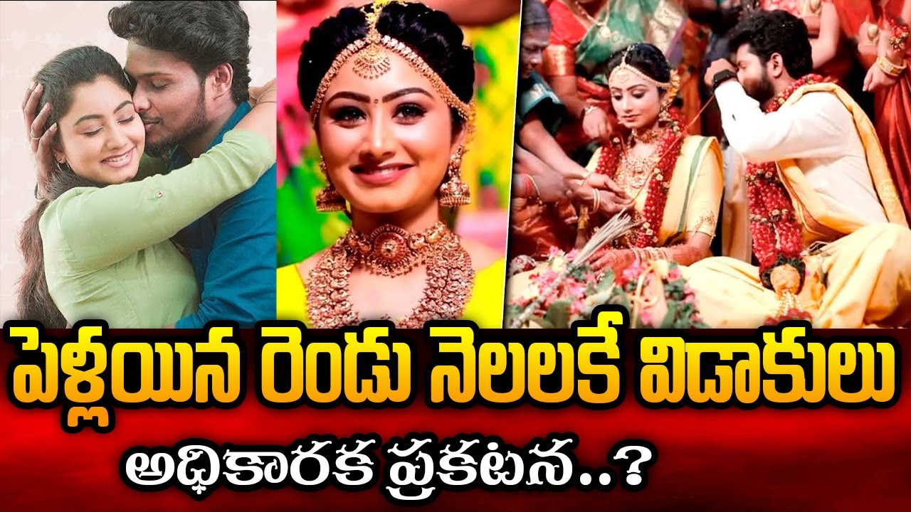 Serial Actress Samyuktha About Vishnukanth | Vishnukanth Samyuktha ...