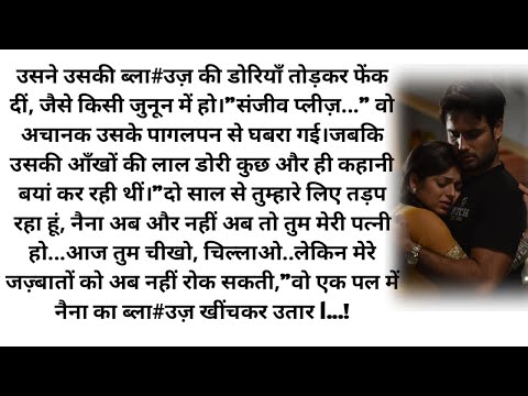 |दीवानगी||दीवानगी|सबसे रोमांटिक| दिल को छू लेने वाली| भावनात्मक प्रेरक| सोने से पहले की हिंदी प्र...