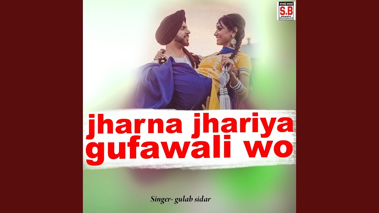 Jharna Jhariya Gufawali Wo - YouTube