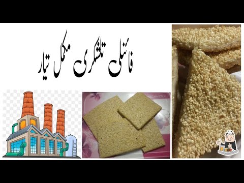 Making Pakistani Traditional Sweet Till Shakri Final Part 5 - YouTube