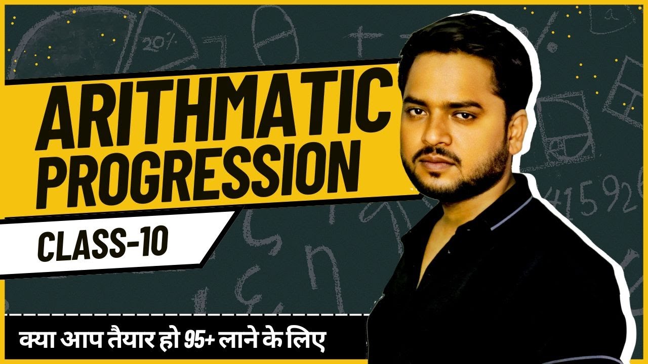 Arithmetic Progression Class 10 in One Shot 🔥 Chapter 5 | Exercise ...