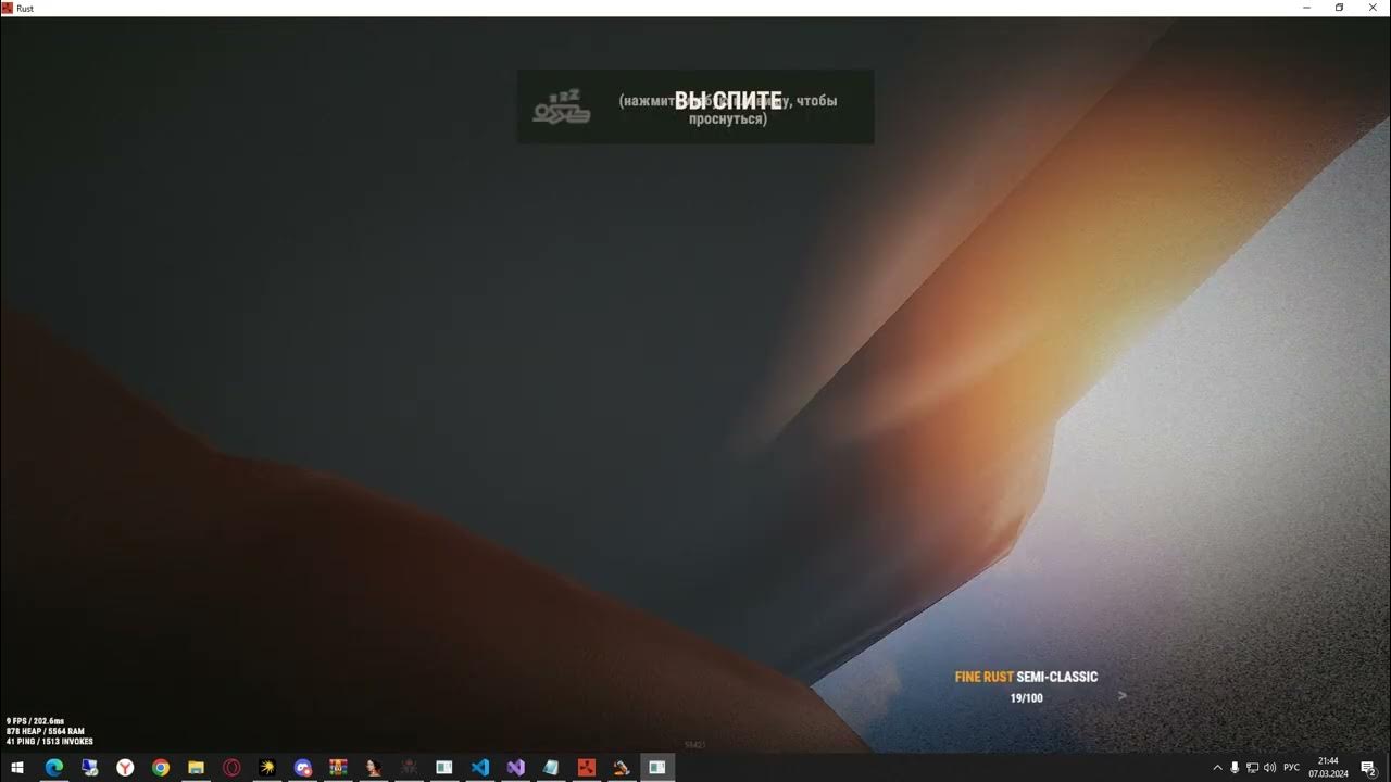 ГАЙД ПО УСТАНОВКЕ АНТИЧИТА FINE RUST | ТЕПЕРЬ МОЖНО ВСЁ!! 240-266 devblog - YouTube