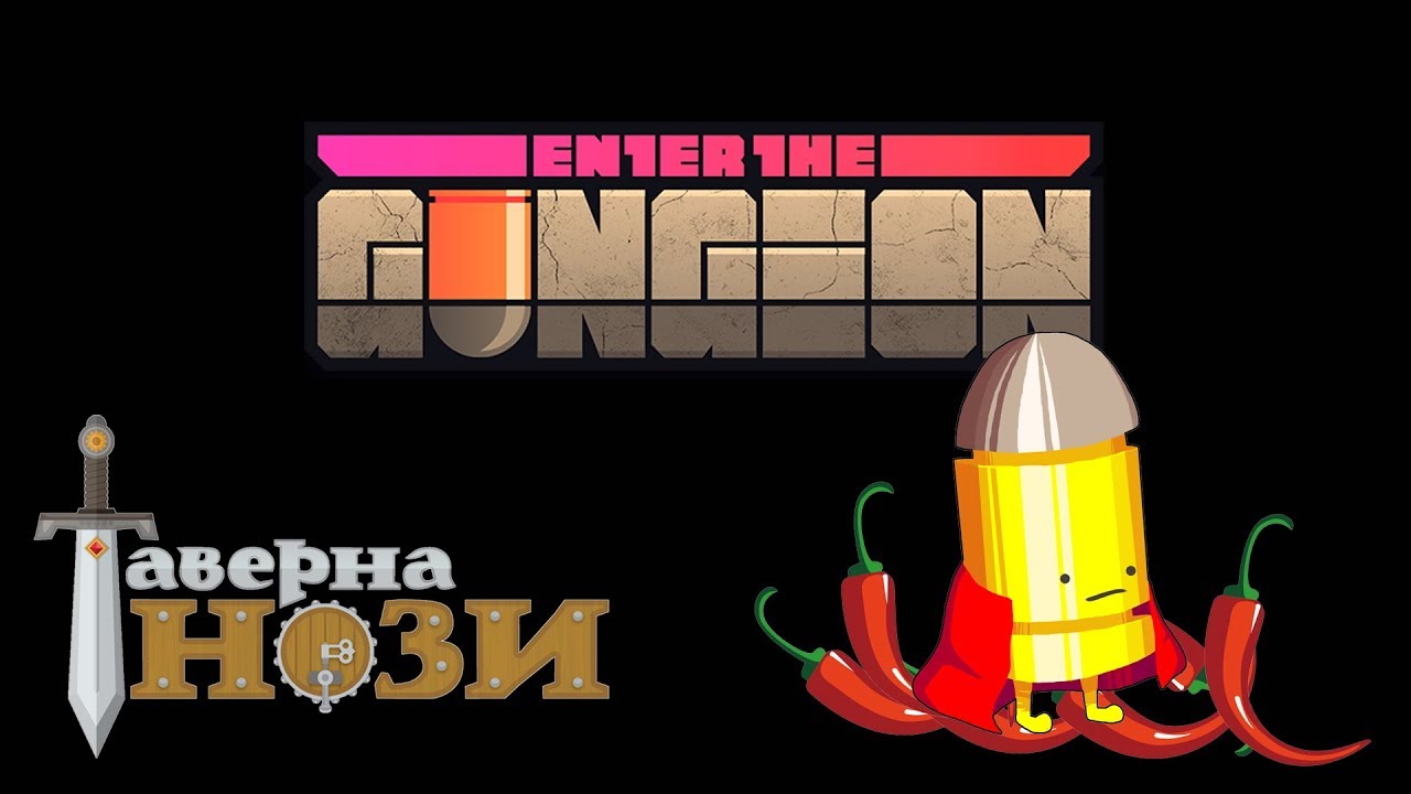 Red hot chili Bullet Enter the Gungeon - YouTube