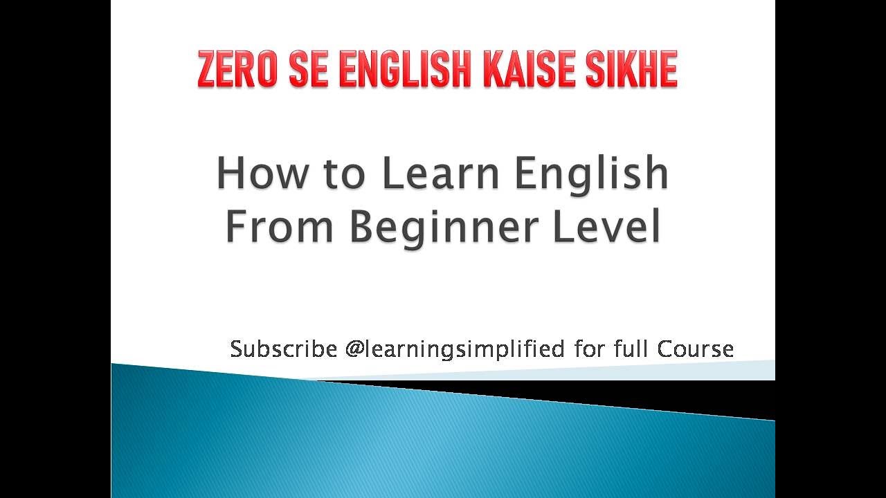 how-to-learn-english-from-zero-to-hero-zero-se-english-kaise-sikhe
