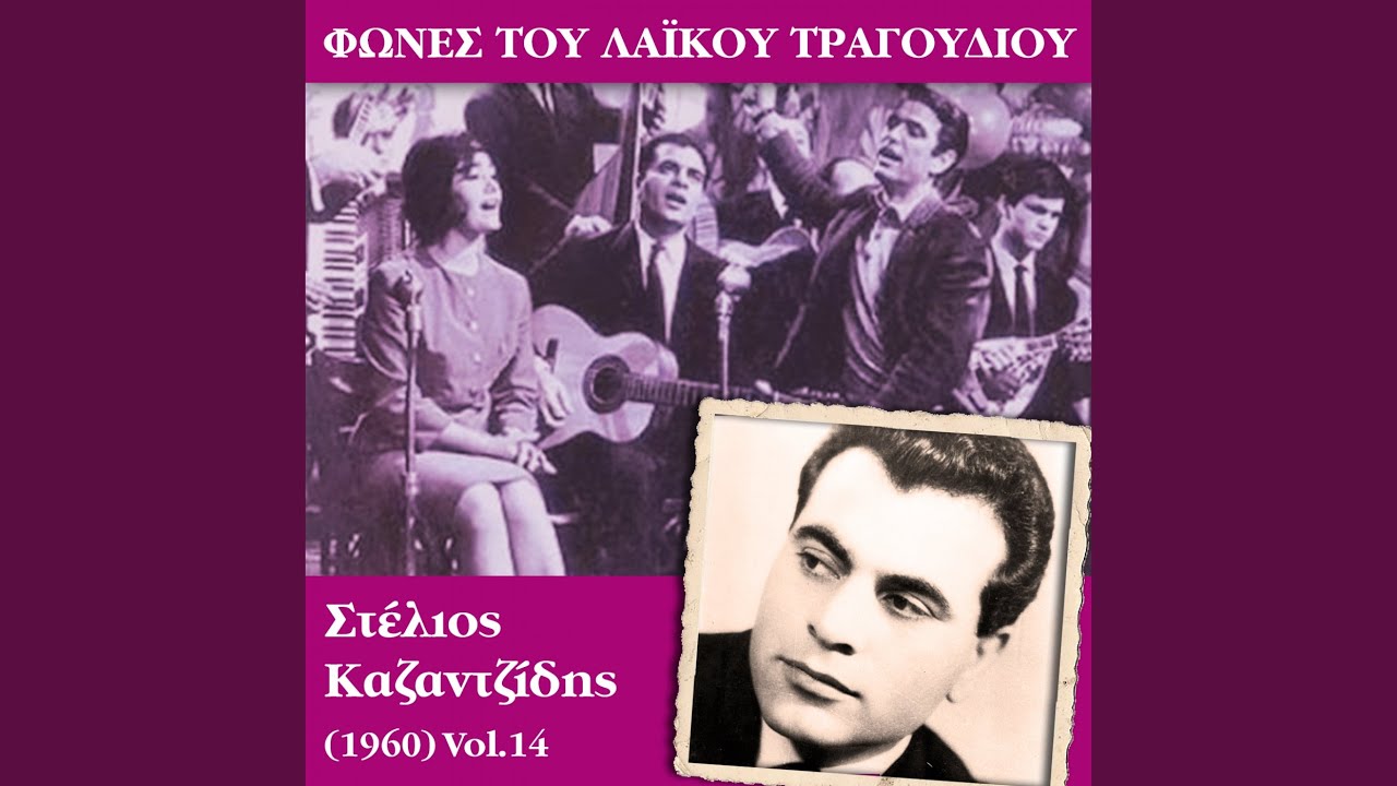 Ηλιοβασιλέματα - YouTube