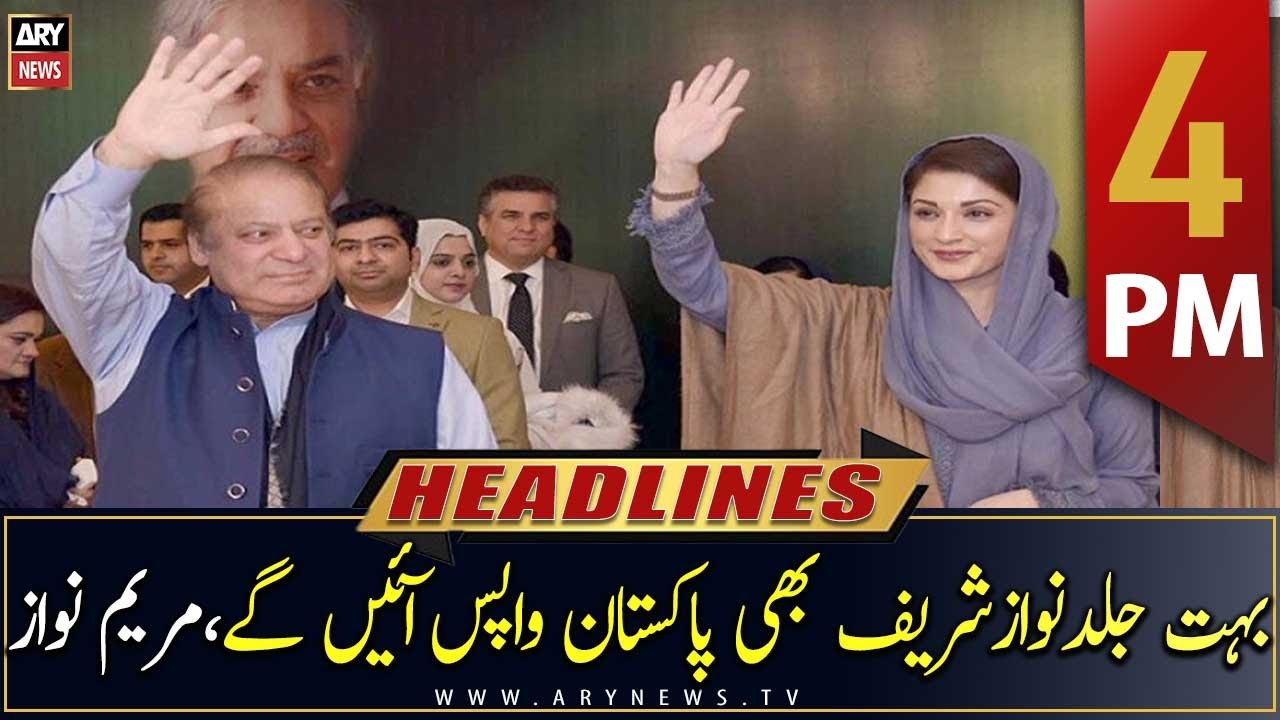 ARY News Headlines | 4 PM | 29th September 2022 - YouTube