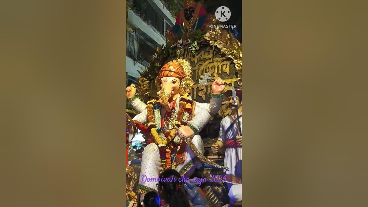 Dombivali cha Raja 2024 - YouTube