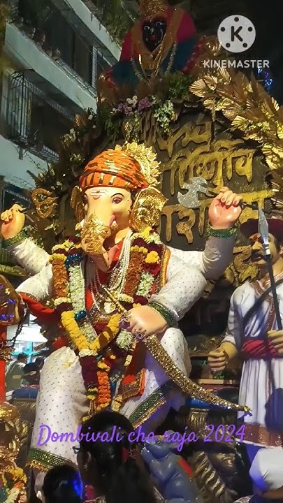 Dombivali cha Raja 2024 - YouTube
