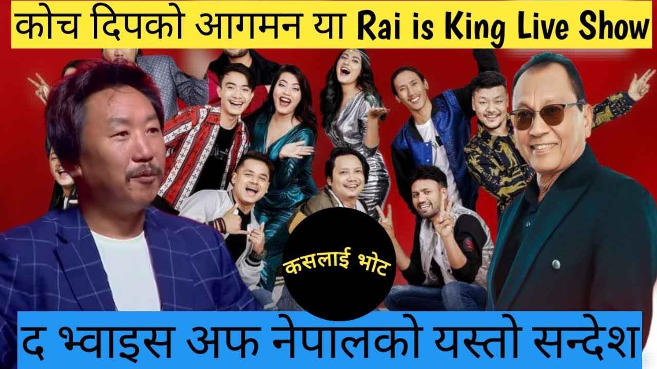 || Rai is King || Live Show || The Voice of Nepal Season3 || - YouTube