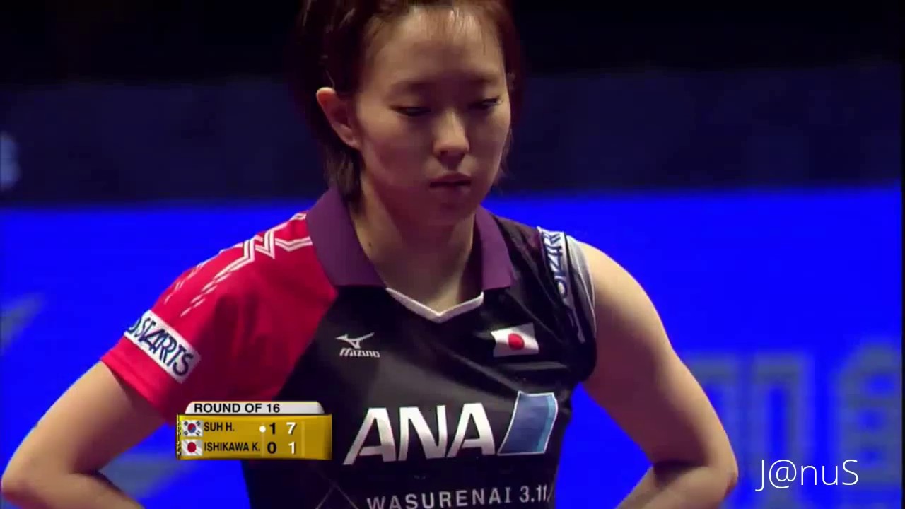 2016 Grand Finals (WS-R16) ISHIKAWA Kasumi - SUH Hyowon [Full Match/HD ...