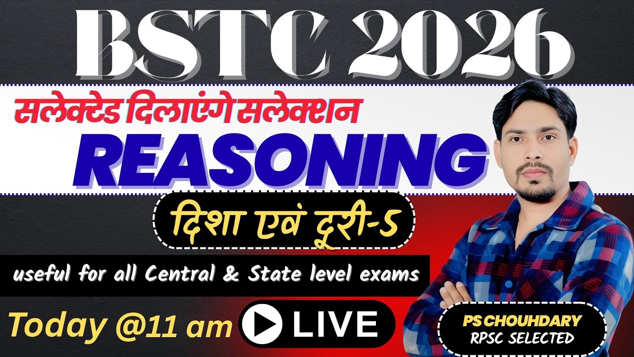 REASONING । Direction & Distance। PART - 5। BSTC 2026 । SSC । RAILWAY ...