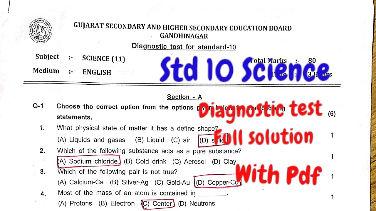Std 10th Science Diagnostic test July 2021 Full paper Solution - YouTube