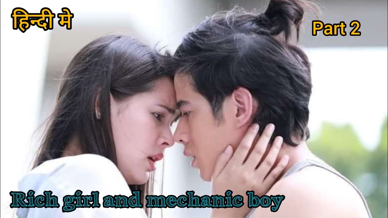 Playboy accidentally hooked with Rich innocent girl/Thai drama explained in Hindi/Yaya and Mario ...