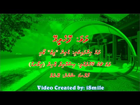 Foheleemey (M-SOLO) (Song Collection) iSing Dhivehi Karaoke - YouTube