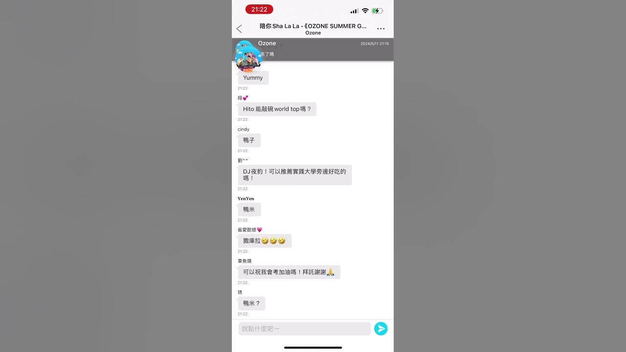 2024/05/11 Ozone 全體 KKBOX 一起聽 - YouTube