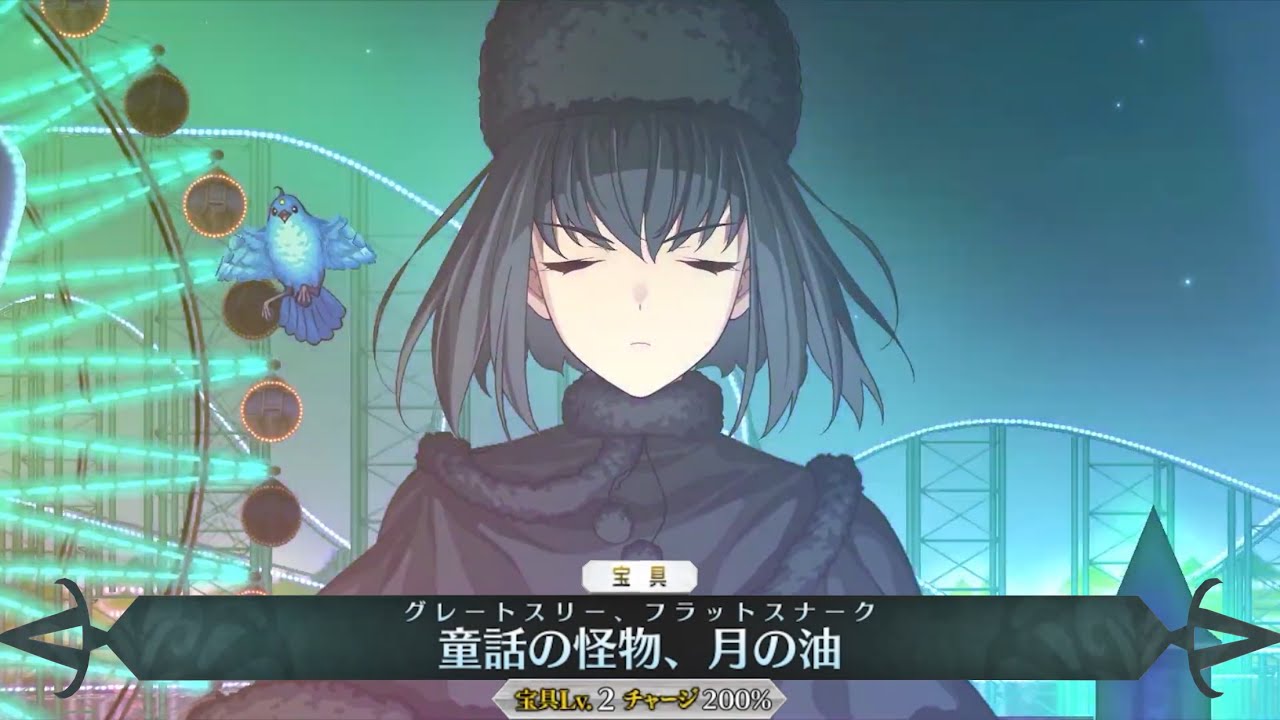 【FGO】クオンジアリス〔靈基1〕【久遠寺有珠,キャスター】宝具+EXアタック附中文字幕【Fate/Grand Order】Alice ...